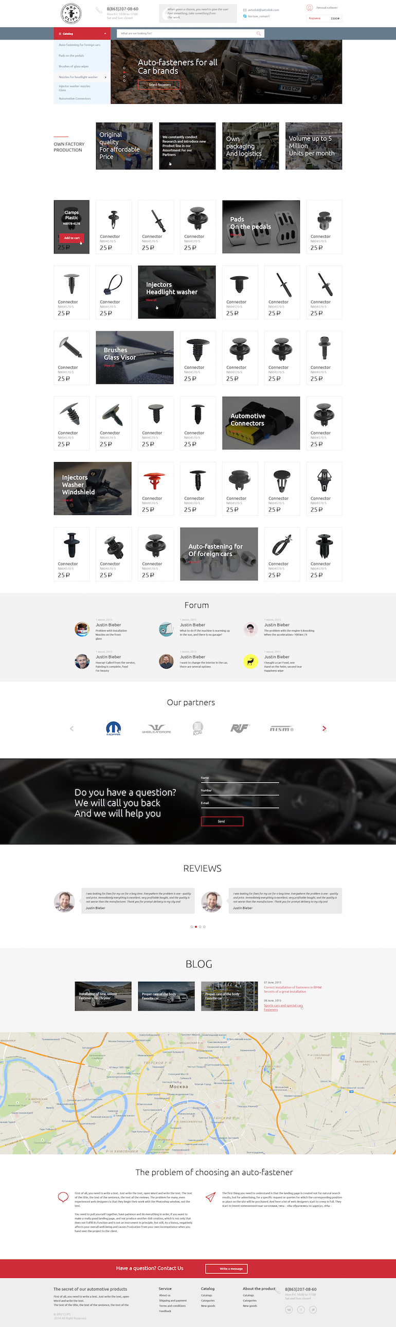 PrestaShop Responsive Spare Parts Theme